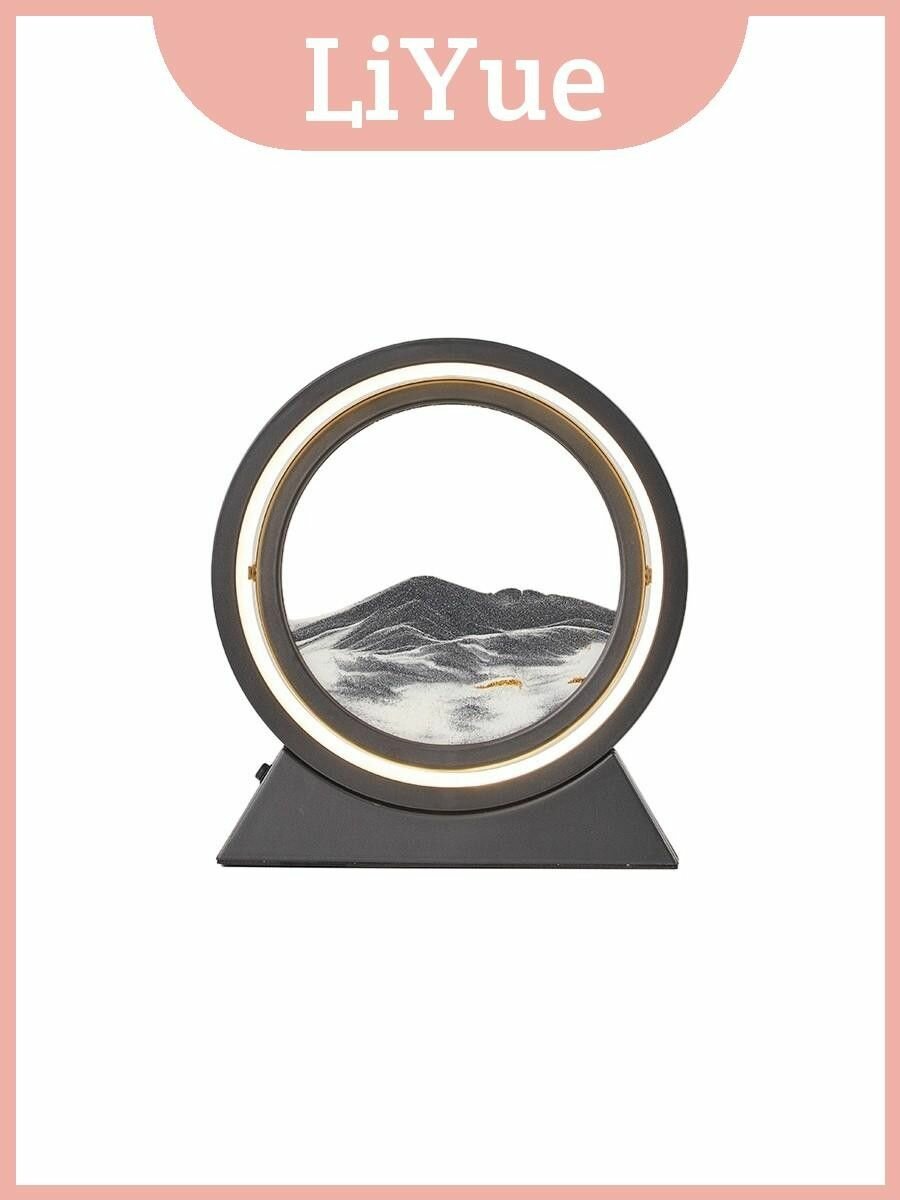 Песочные часы innovative sand painting ornament lamp, пластиковое основание, черный, белый, батарейки