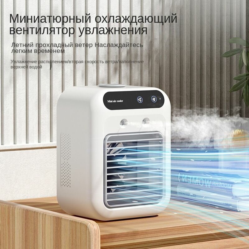 Вентилятор