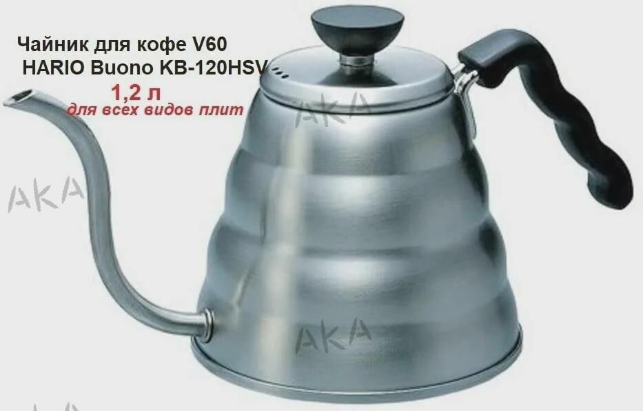 Чайник