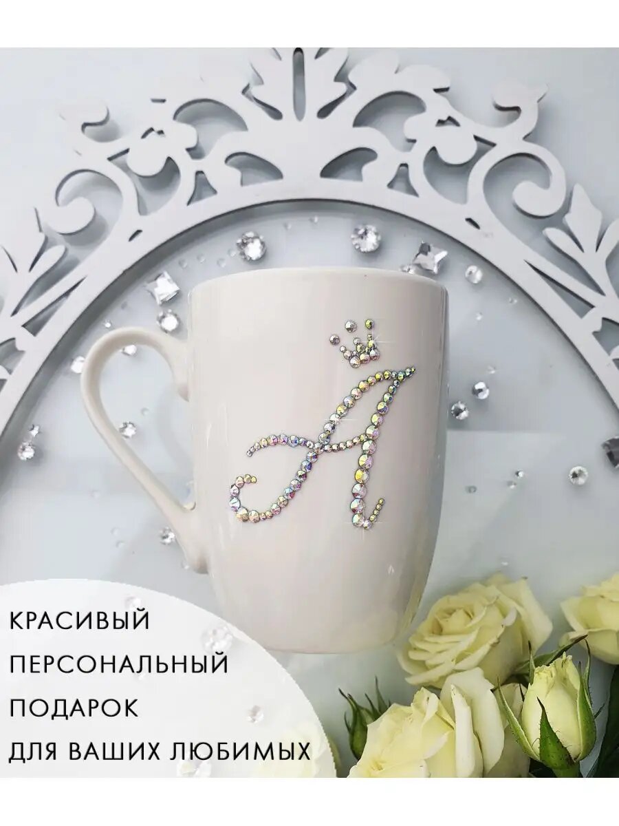 Кружка Amante crystal