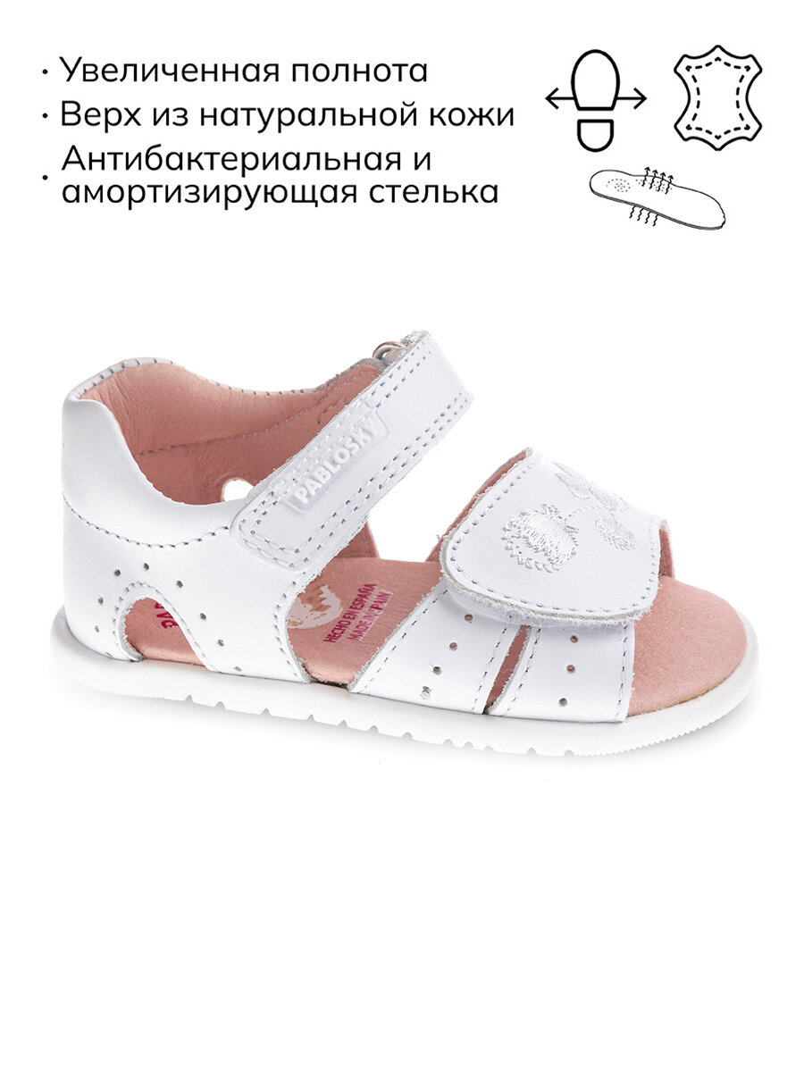 Босоножки SUMMER