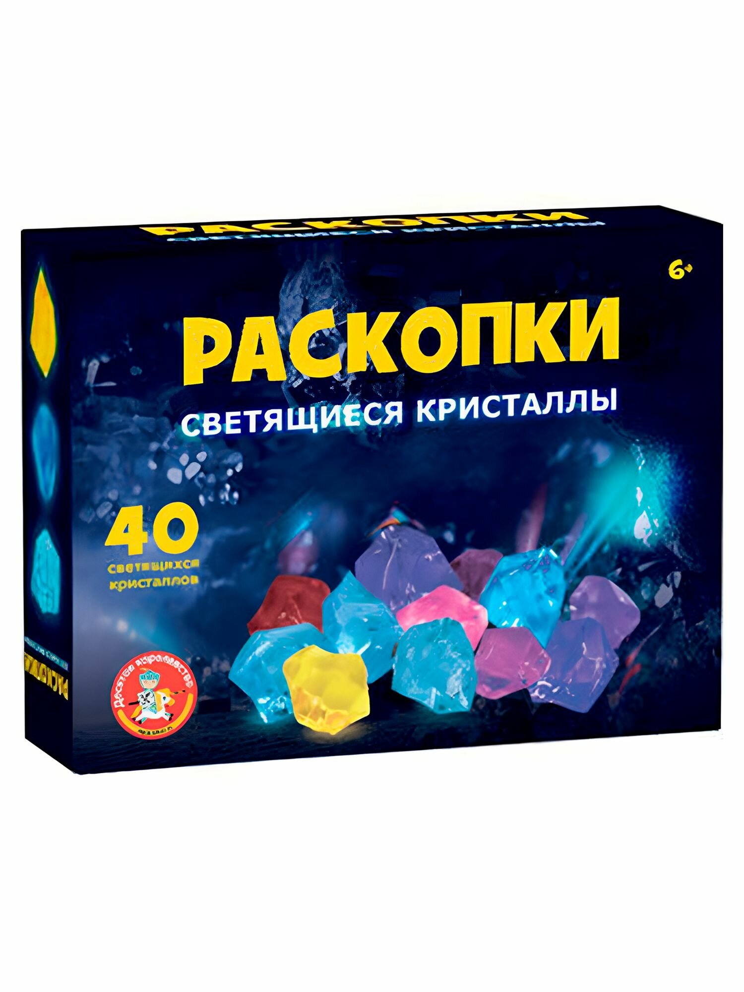 Набор для раскопок и исследований "Светящиеся кристаллы", детская развивающая сюжетно-ролевая игра, юный археолог, 40 элементов, в комплекте: гипсовый слепок, инструменты