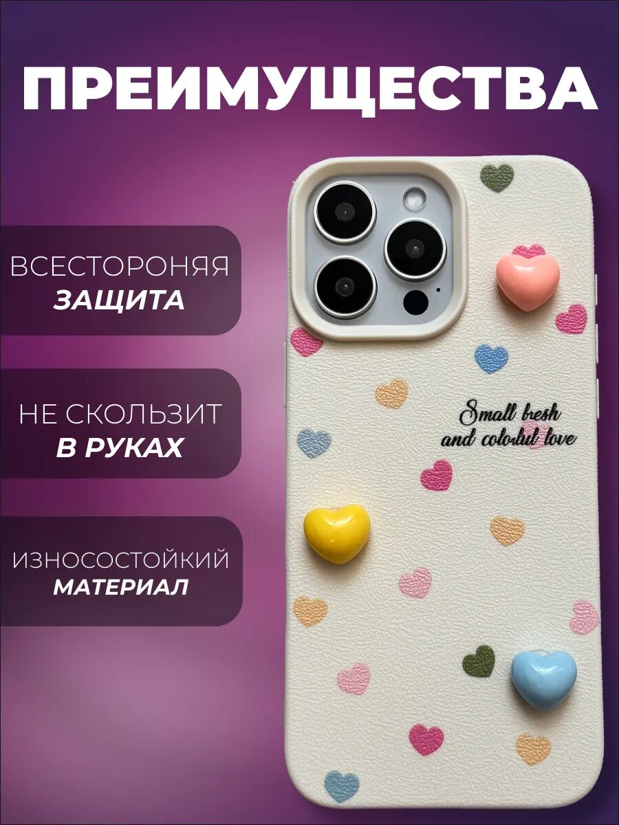 Чехол на Iphone 16 PRO MAX — фото 1
