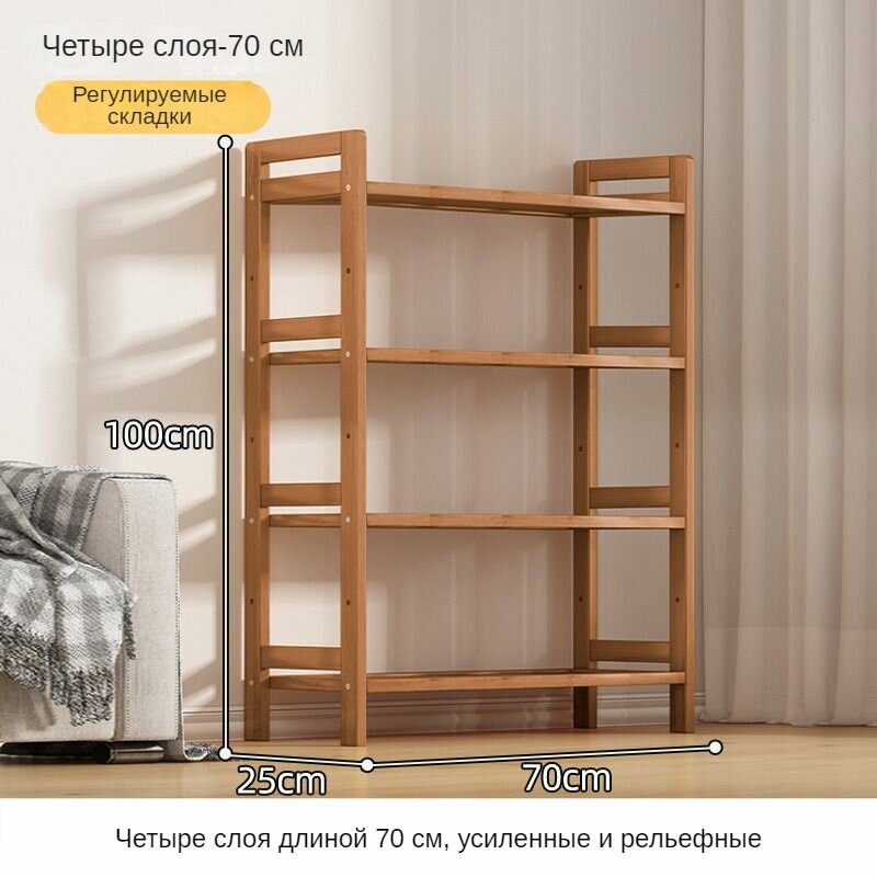 Стелажи,(Полная доска) Коричневая, 4 слоя длиной 70 см <жирное усиление>