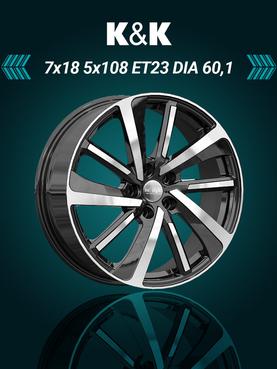 Диски автомобильные K&K KC1111 7x18 5x108 ET23 60,1 Алмаз черный