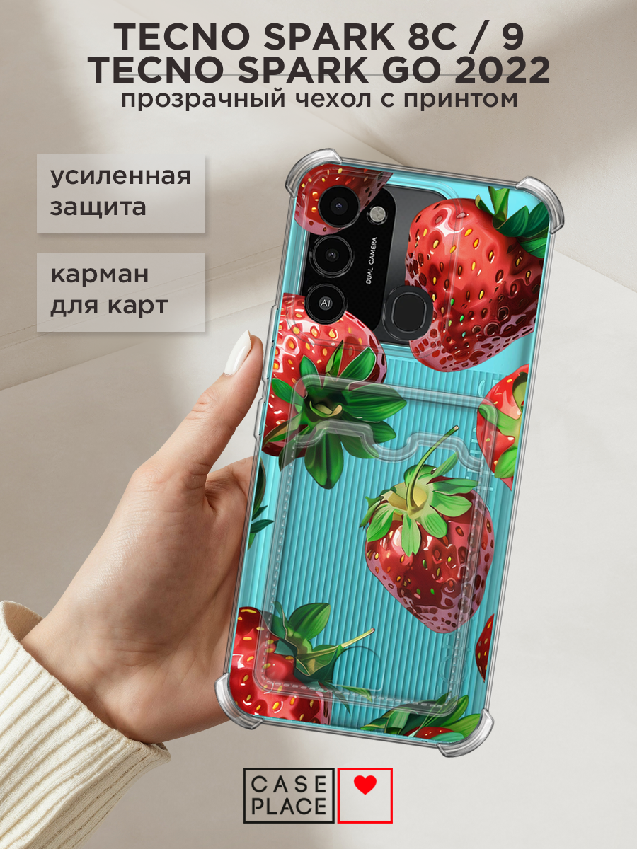 Чехол на Tecno Spark Go 2022/8C/9 (Текно Спарк Го 2022/8C/9) с картой и принтом Сочная клубника 3