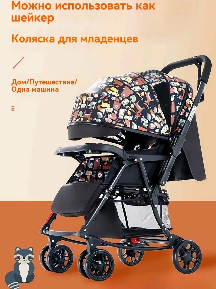 Детская коляска, можно сидеть и liegen, складируемая. Размеры при сложении: 925031 см.