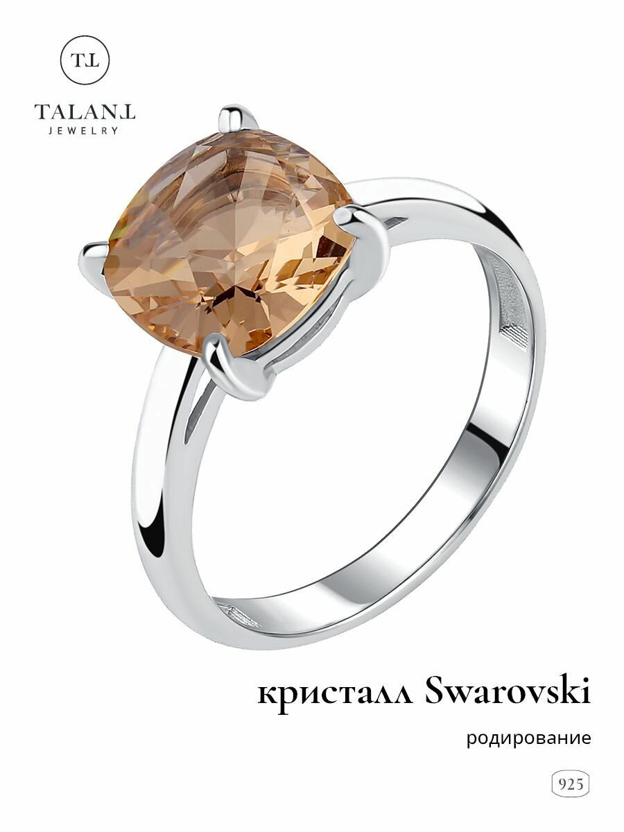 Кольцо тонкое, серебро, 925 проба, кристаллы Swarovski