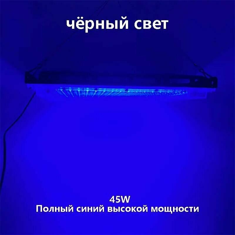 Домашний солярий, мощность 45Вт, длина лампы 29см, синий свет
