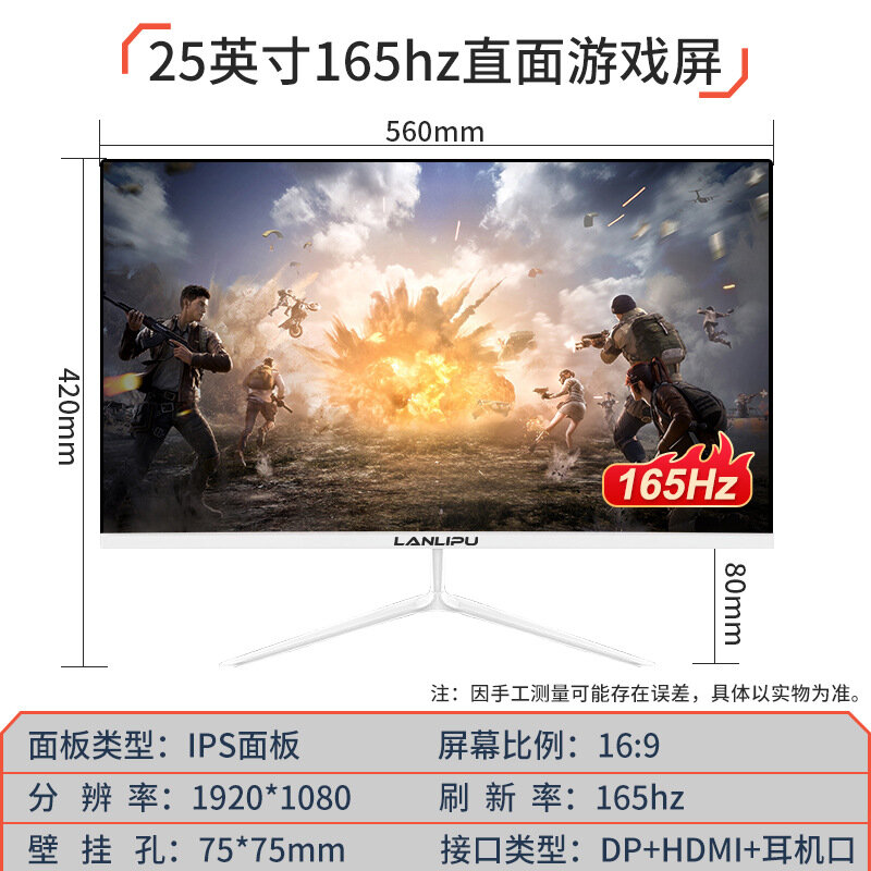 Langlip HC-L240A 25" игровой монитор IPS, 165 Гц, Full HD, изогнутый, черный