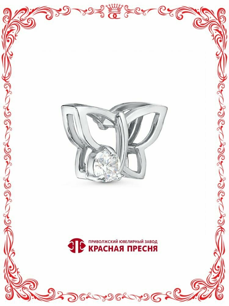 Подвеска, серебро, 925 проба, родирование, фианит