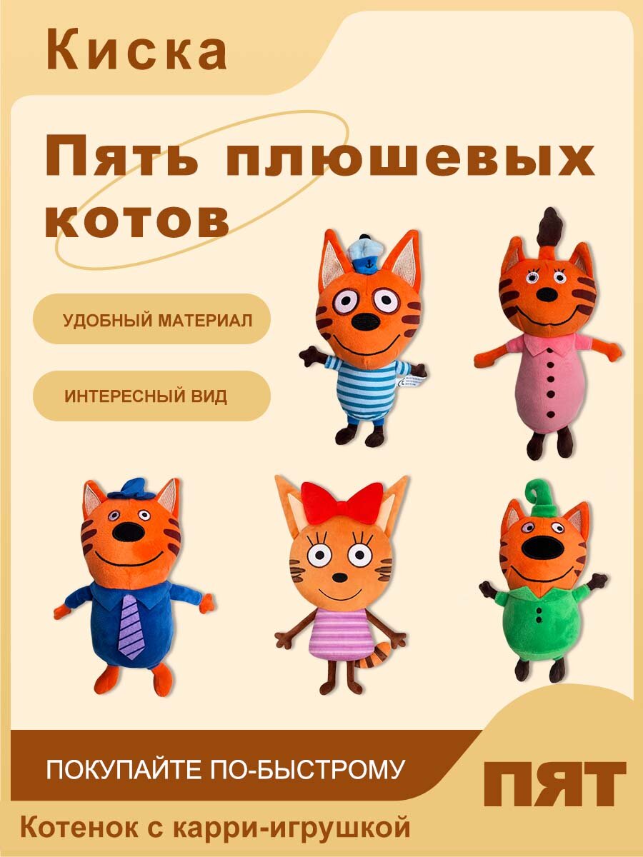 Мягкая игрушка, подушка-обнимашка,28cm