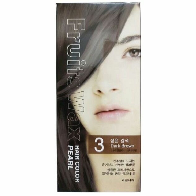 Welcos Fruits Wax Pearl Hair Color краска для волос на фруктовой основе "Тёмно-коричневый" (тон №03 Dark Brown)