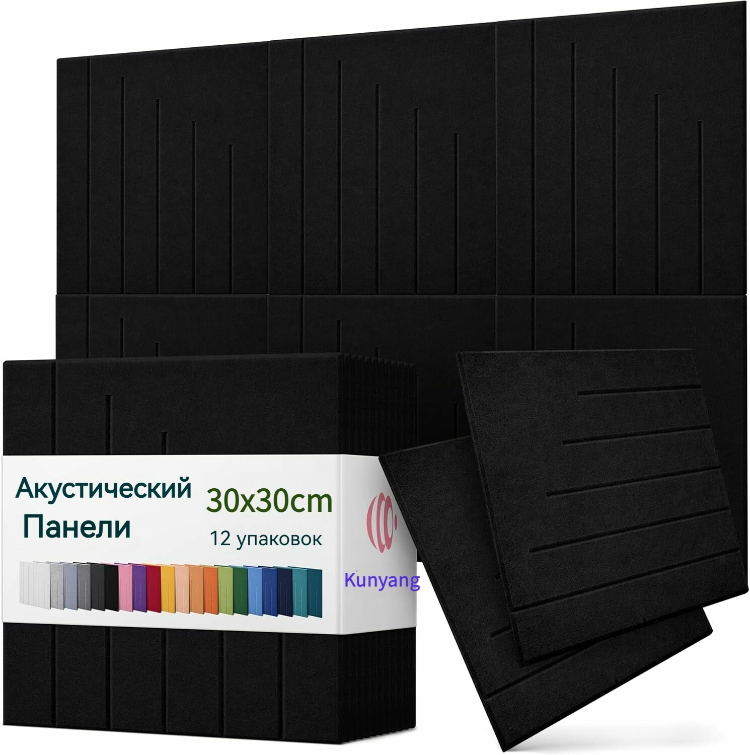 Акустические панели 12 упаковок 30.4 см x 30.4 см x 0.9 см, декоративные звукоизоляционные стеновые панели для вашего дома, офиса, студии, спальни и других мест с уникальной линейной гравировкой