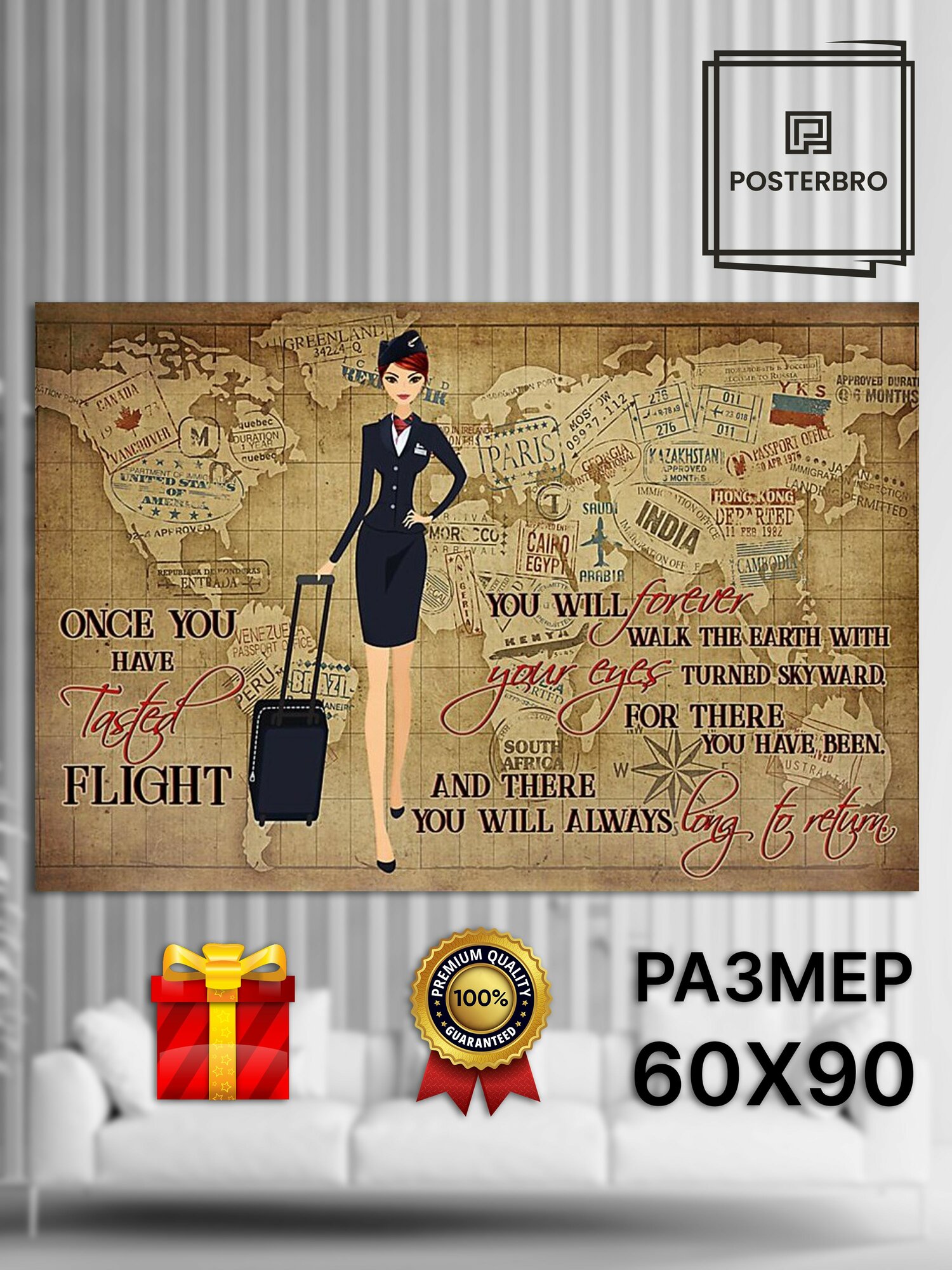 Постер на стену Posterbro горизонтальный Авиация, 60*90 винтажная картина