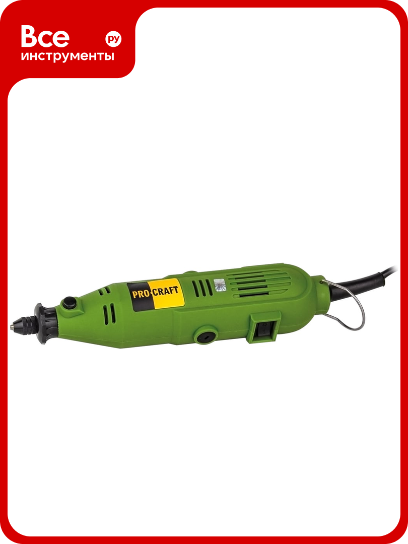 Гравер PROCRAFT PG400
