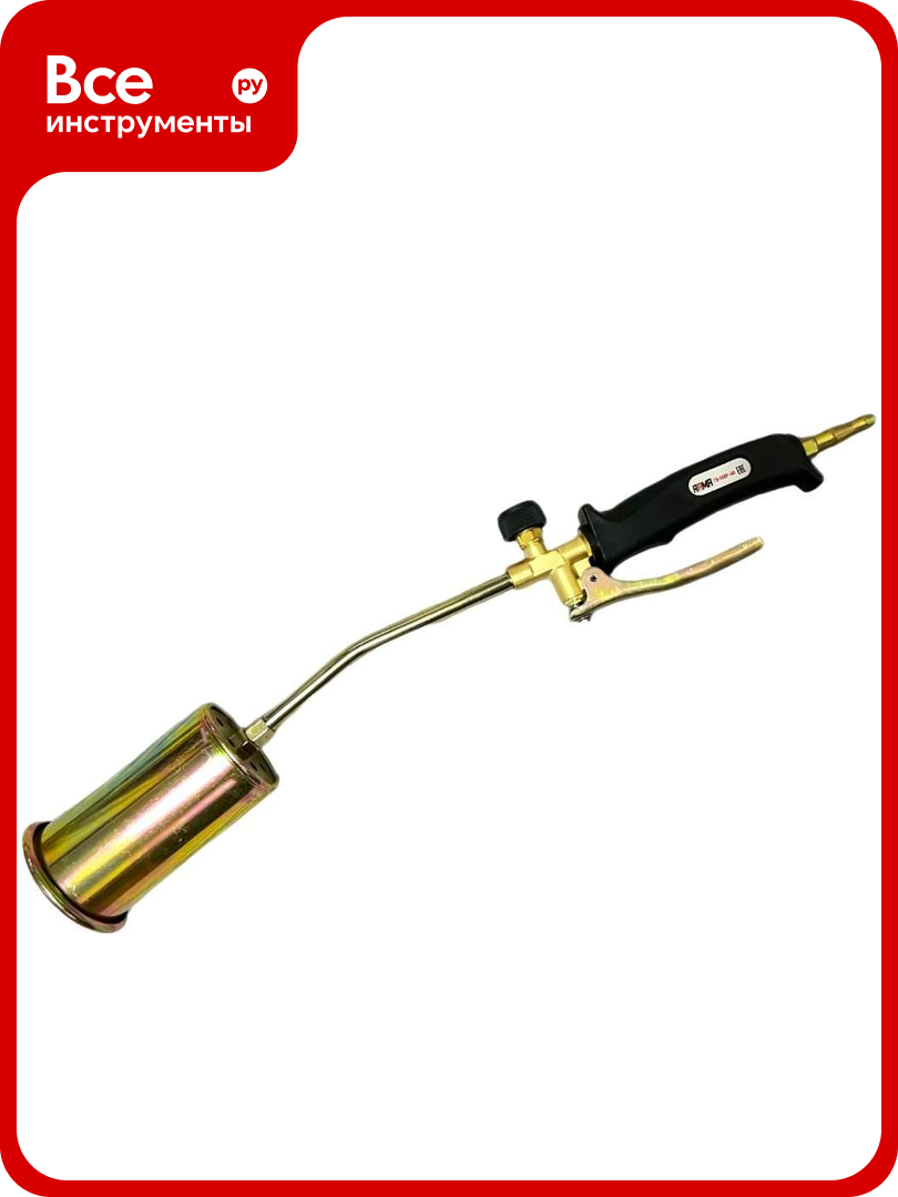 Пропановая горелка ARMA ГВ-500Р д. 35 020-003 020-003/BOX