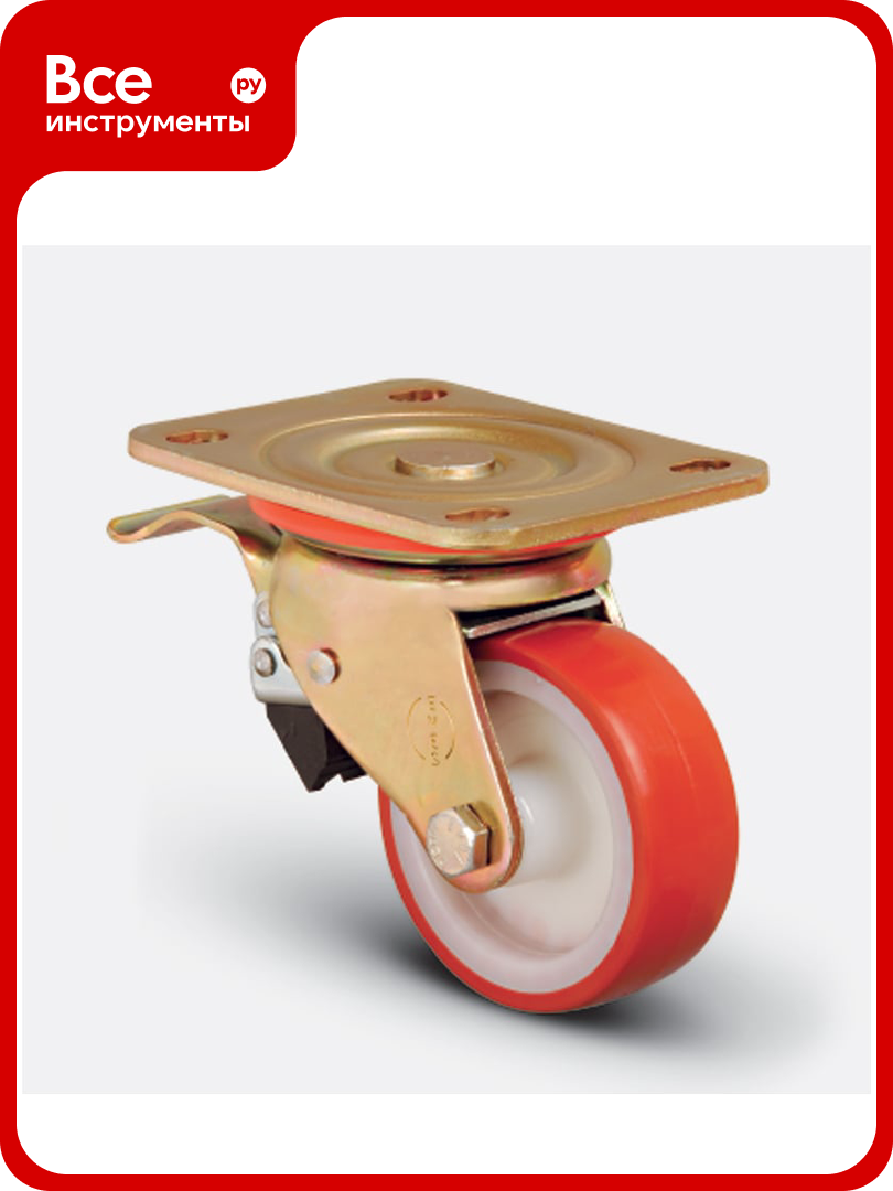 Колесо с поворотной платформой и тормозом EMES ED01ZBP100X35F, эксплуатации