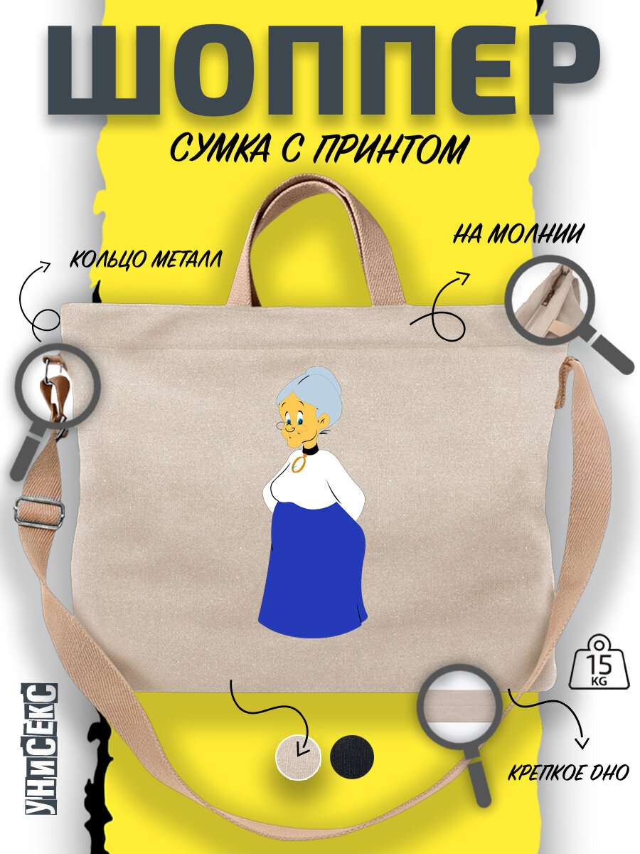 Сумка  шоппер y2k через плечо Бабушка Бэби Луни Тюнз