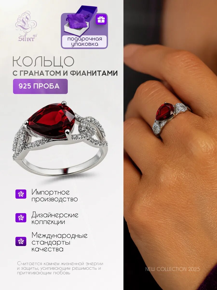 Кольцо, серебро, 925 проба, родирование, гранат, фианит