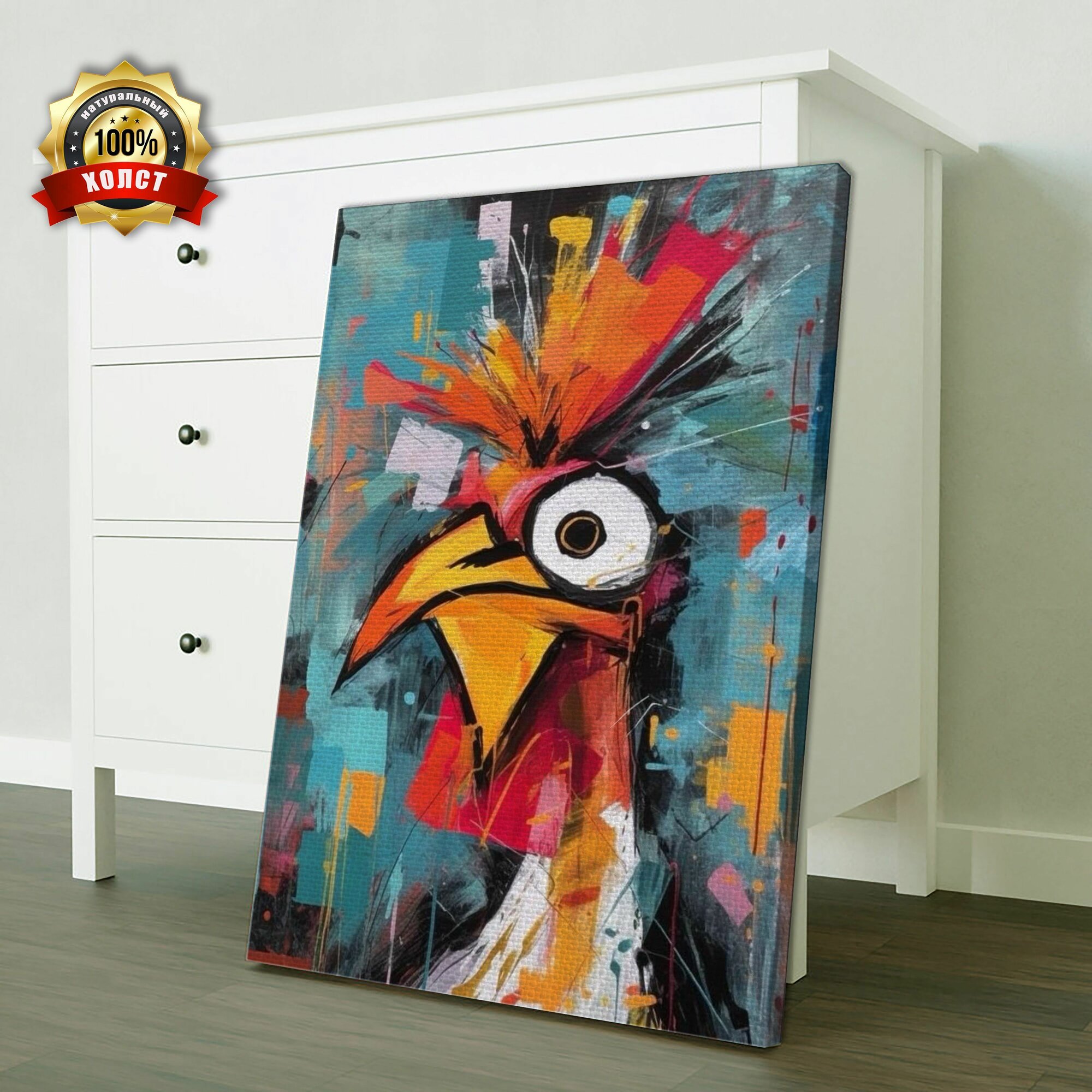 Смешной петух картина 60*40