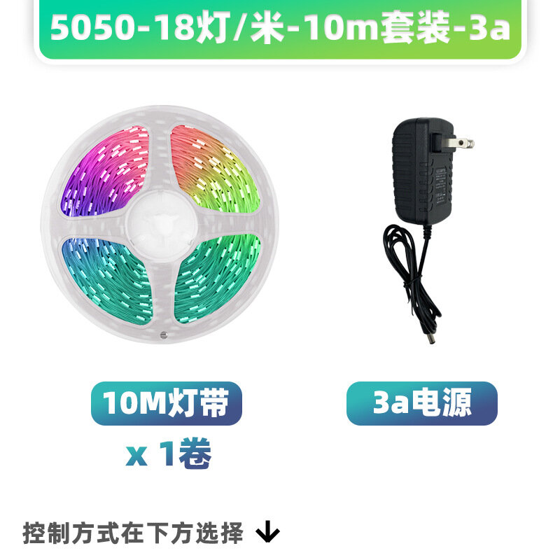 Набор светодиодных лент RGB Pickup Light Smart Waterproof TV Desktop Atmosphere Light Strip Set 5050