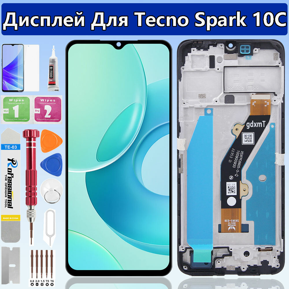 Дисплей Для Tecno Spark 10C в сборе с тачскрином, C рамкой, Черная