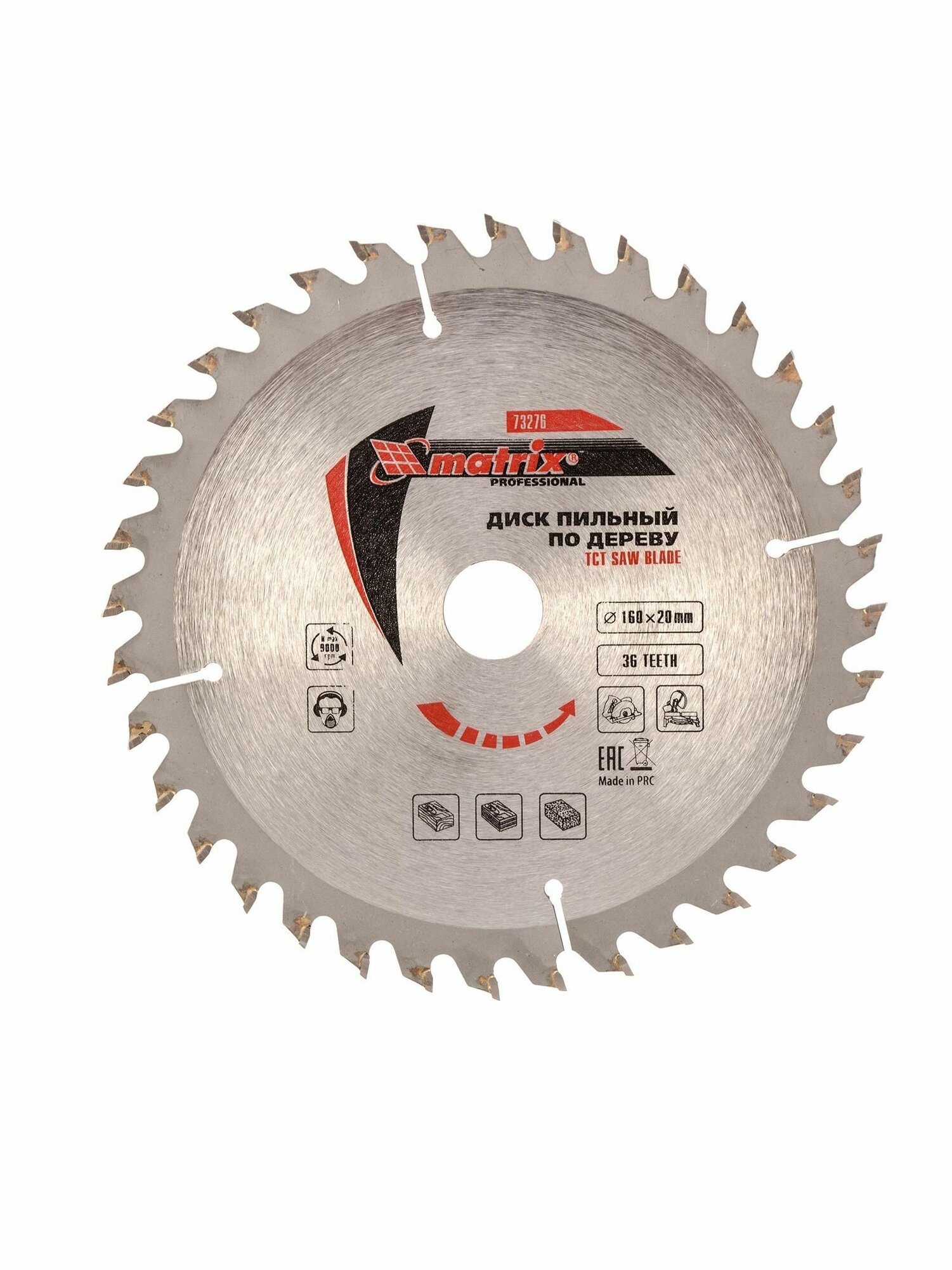 Пильный диск по дереву, 160 х 20 мм, 36 зубьев, кольцо 16/20 Matrix Professional 73276