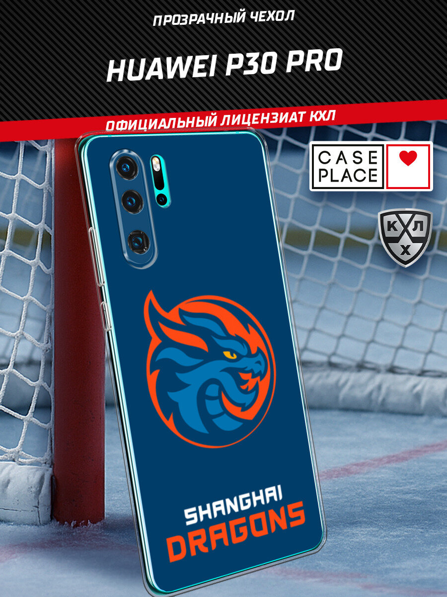 Чехол на Huawei P30 Pro / Хуавей P30 Pro с принтом КХЛ Драконы