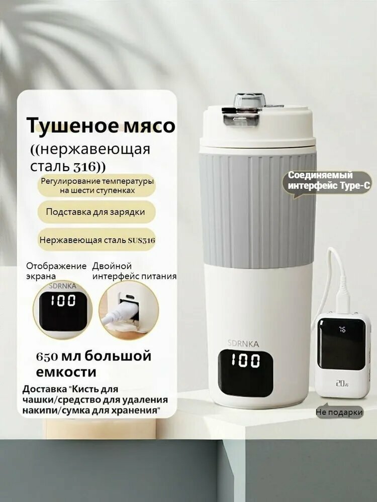 Электрический чайник 1, кремовый