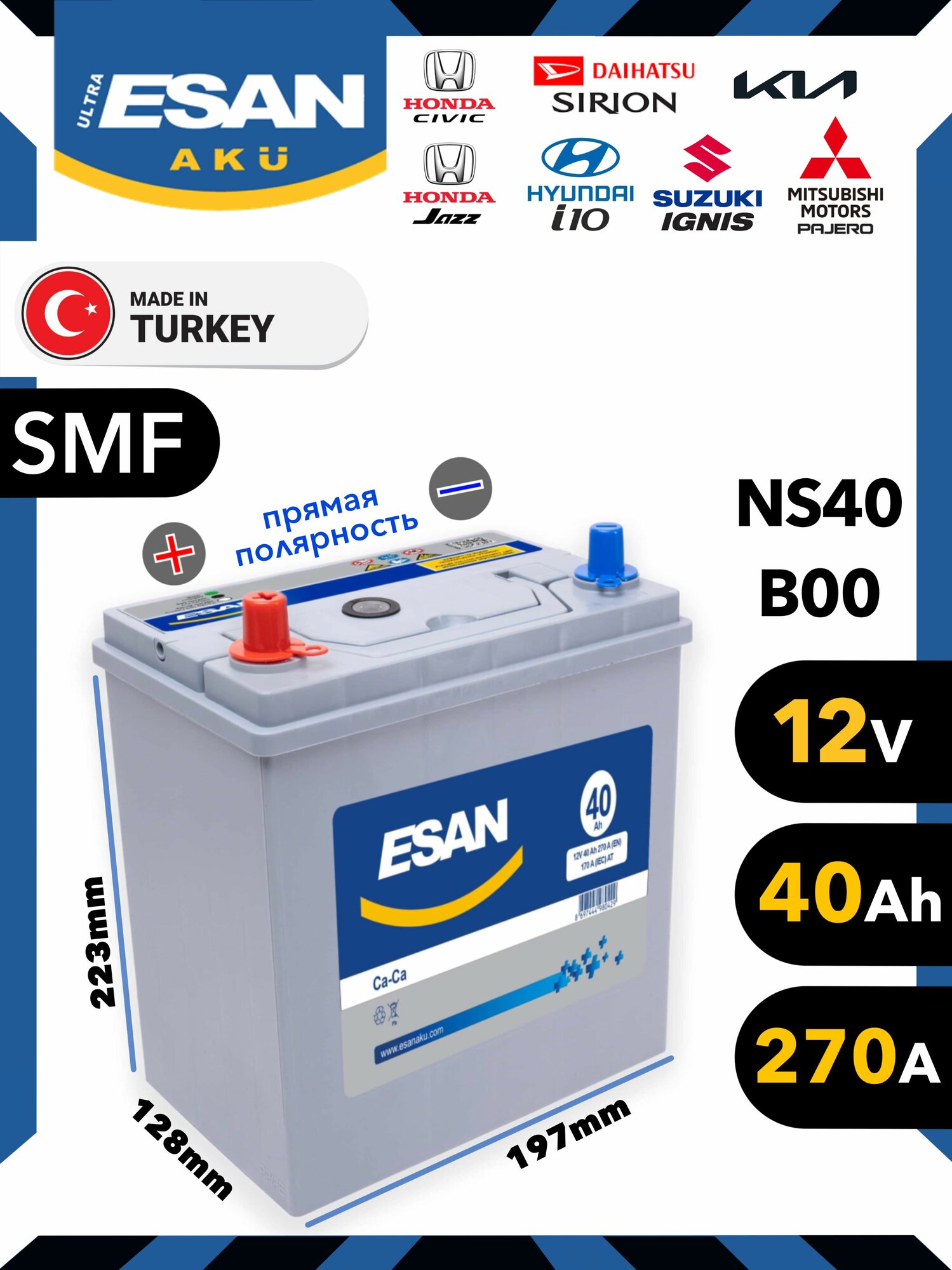 Аккумулятор стартерный ESAN SMF S NS40 040 31B00 12V 40Ah (12В 40Ач) 270А B19R прямая полярность 197x128x223, для CHEVROLET MATIZ HONDA MITSUBISHI NISSAN SUZUKI TOYOTA
