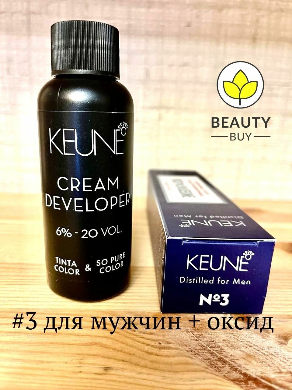 1922 by J.M.KEUNE Краска для мужчин #3 Тёмный шатен + Проявитель 6%