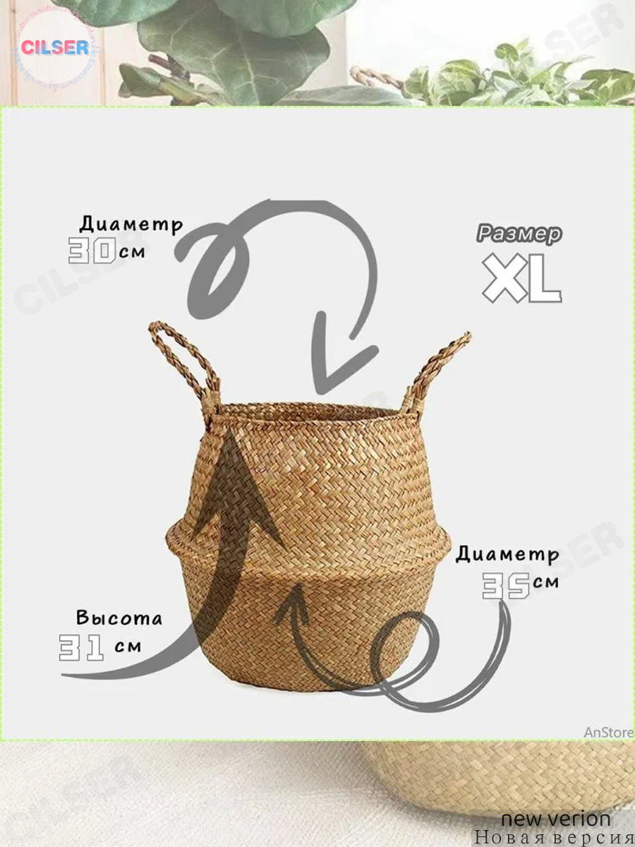 Корзина плетеная 1 шт, кашпо для цветов напольное, 35х31х30 см, светло-жёлтый, XL