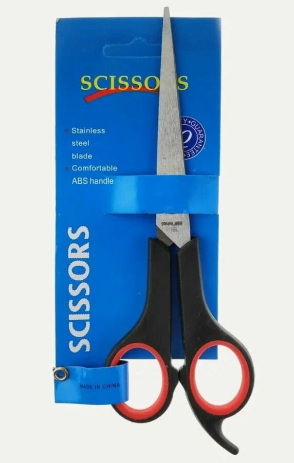 Ножницы канцелярские Scissors, универсальные для бумаги, ножницы с упором для пальца