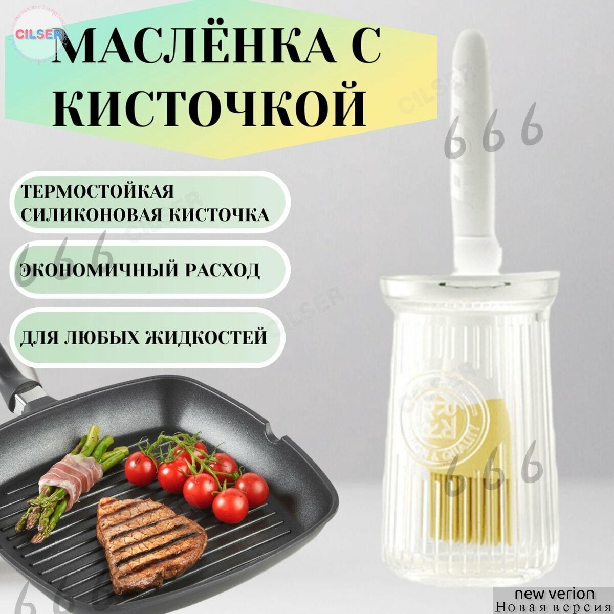 Масленка, 1 шт