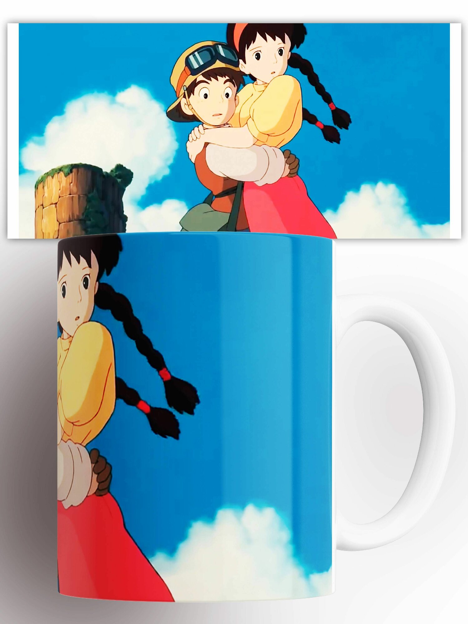 Кружка Небесный замок Лапута Пазу и Сита Tenkuu no Shiro Laputa Pazu and Sheeta Аниме Anime с принтом 330 мл