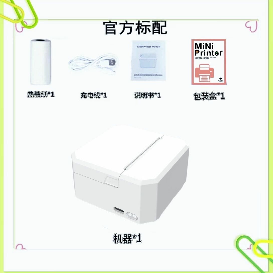 Мини-принтер