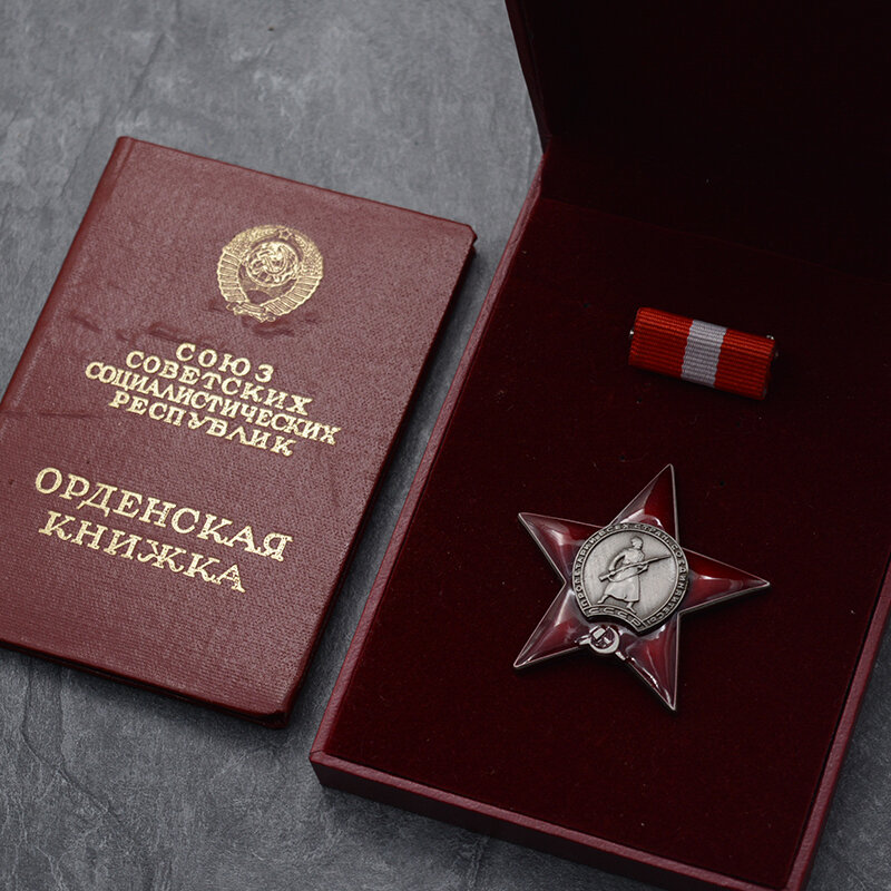 Офицерский орден Советского Союза