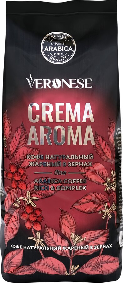 Кофе зерновой VERONESE Crema Aroma, 1кг