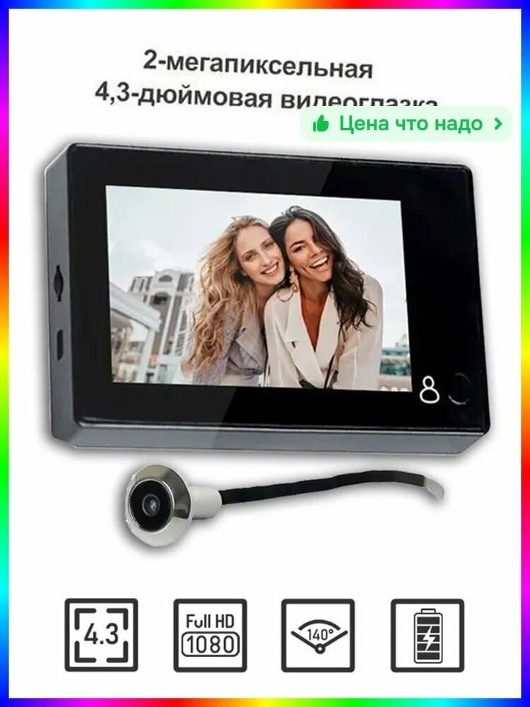 Комплектующие для установки системы домофона-Комплектующие для монтажа домофона, Основные