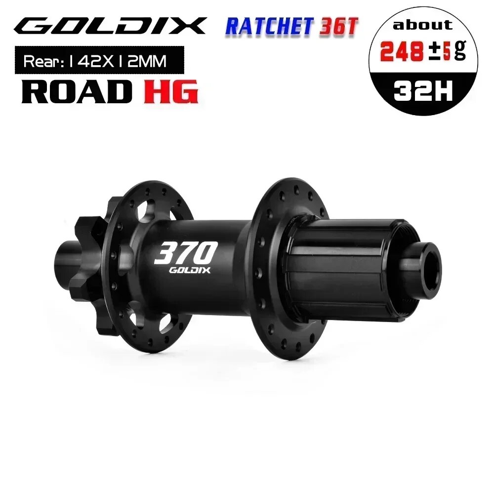 GOLDIX R370 Храповые ступицы 36T 28/32Holes для велосипеда HG 142x12 32H