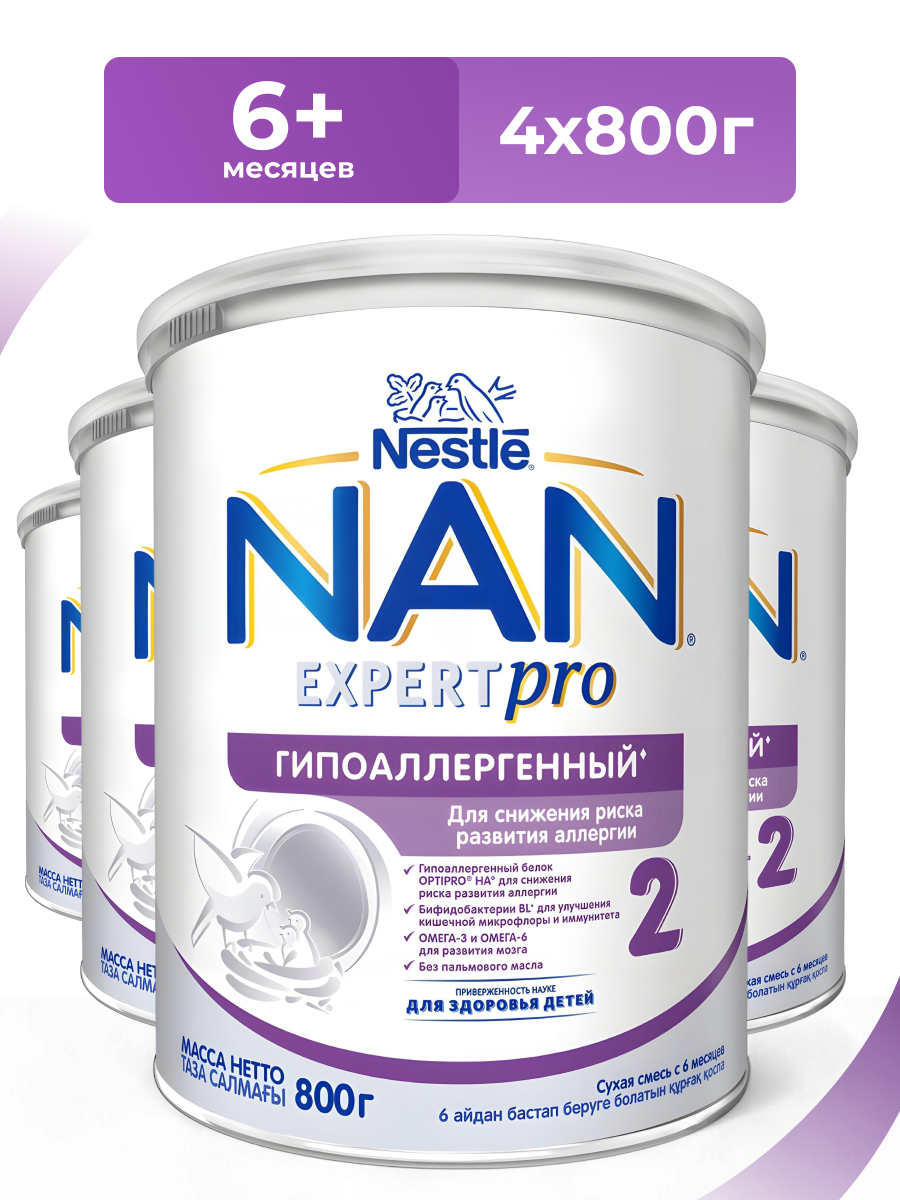 Заменитель грудного молока NAN 1 от 6 мес 4 шт по 800 г