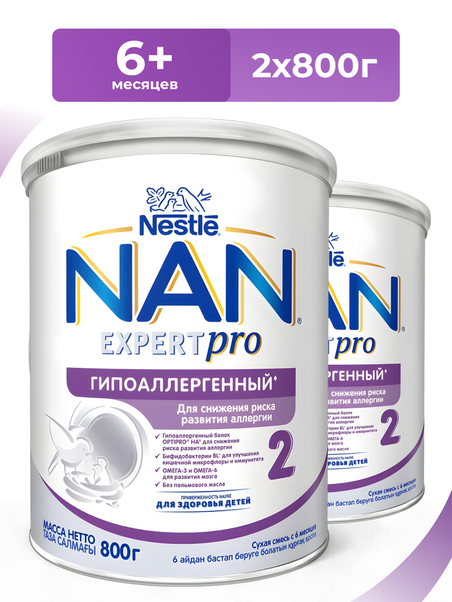 Заменитель грудного молока NAN 1 от 6 мес 2 шт по 800 г