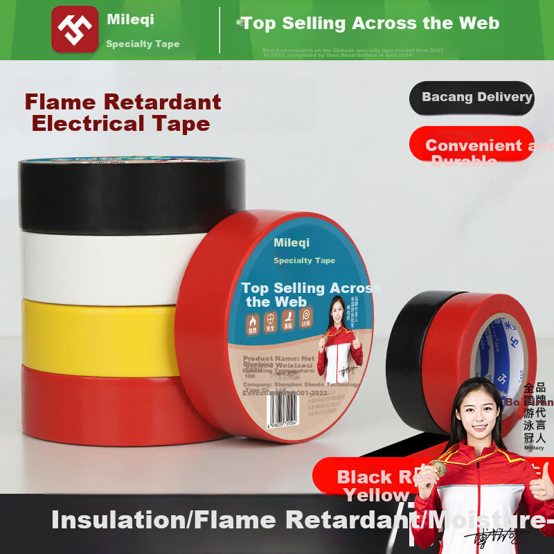 Mileqi PVC Flame Retardant Insulating Electrical Tape Moisture-proof Wear-resistant High Temperature Resistant Strong Adhesive Tape Black - 50MM Wide * 10 Meters Long [Pack of 5 Rolls]