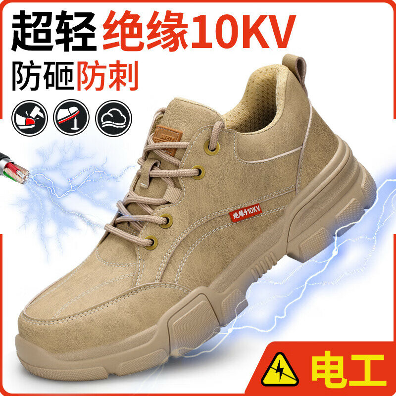 JUNBU Insulated Electrician Safety Shoes with Plastic Toe Cap, Anti-Smashing, Anti-Piercing, Lightweight and Safe Work Shoes 1115KV 43