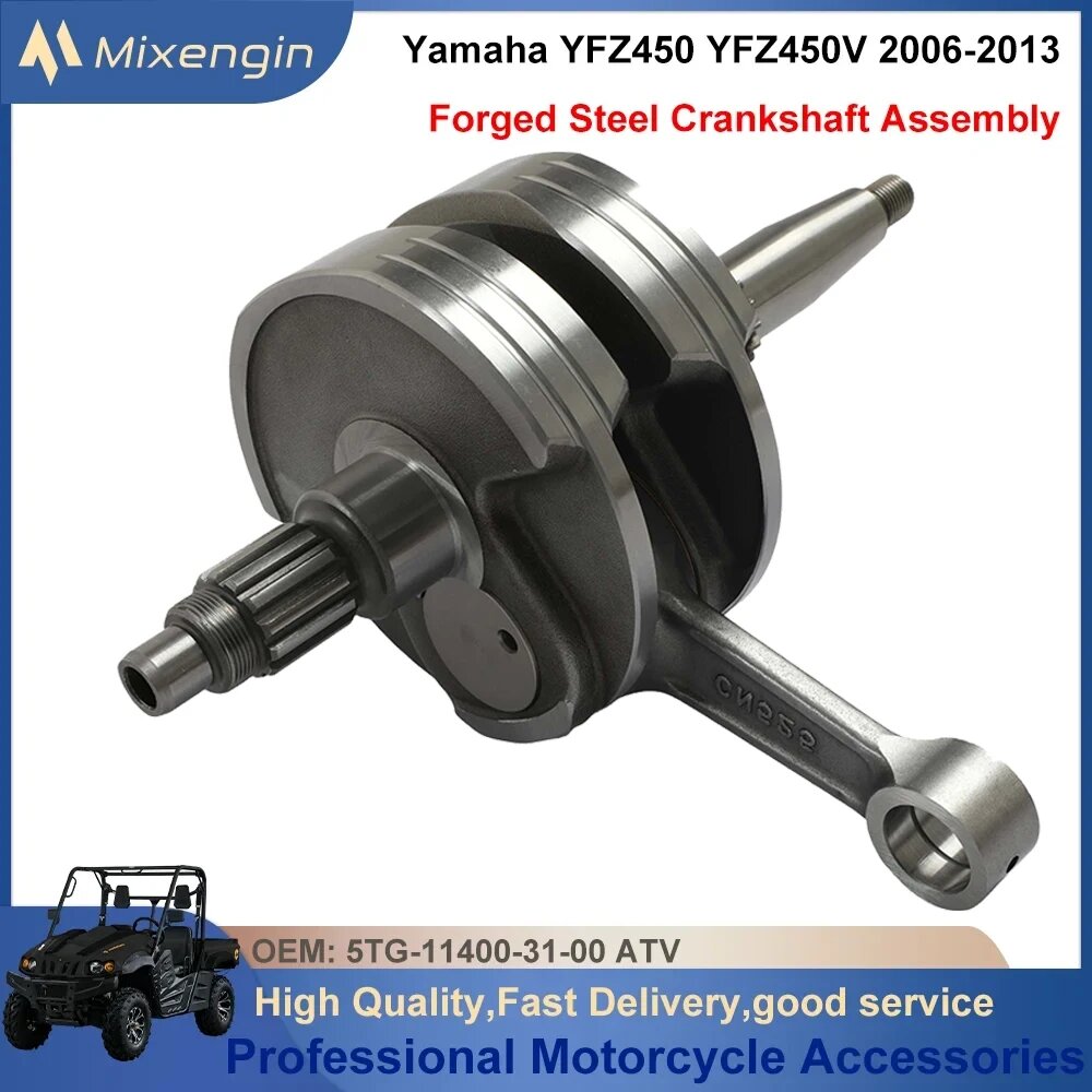 Высокопроизводительный коленчатый вал в сборе для Yamaha YFZ450 YFZ450V 2006-2013 5TG-11400-31-00 подшипник вала шатуна мотоцикла