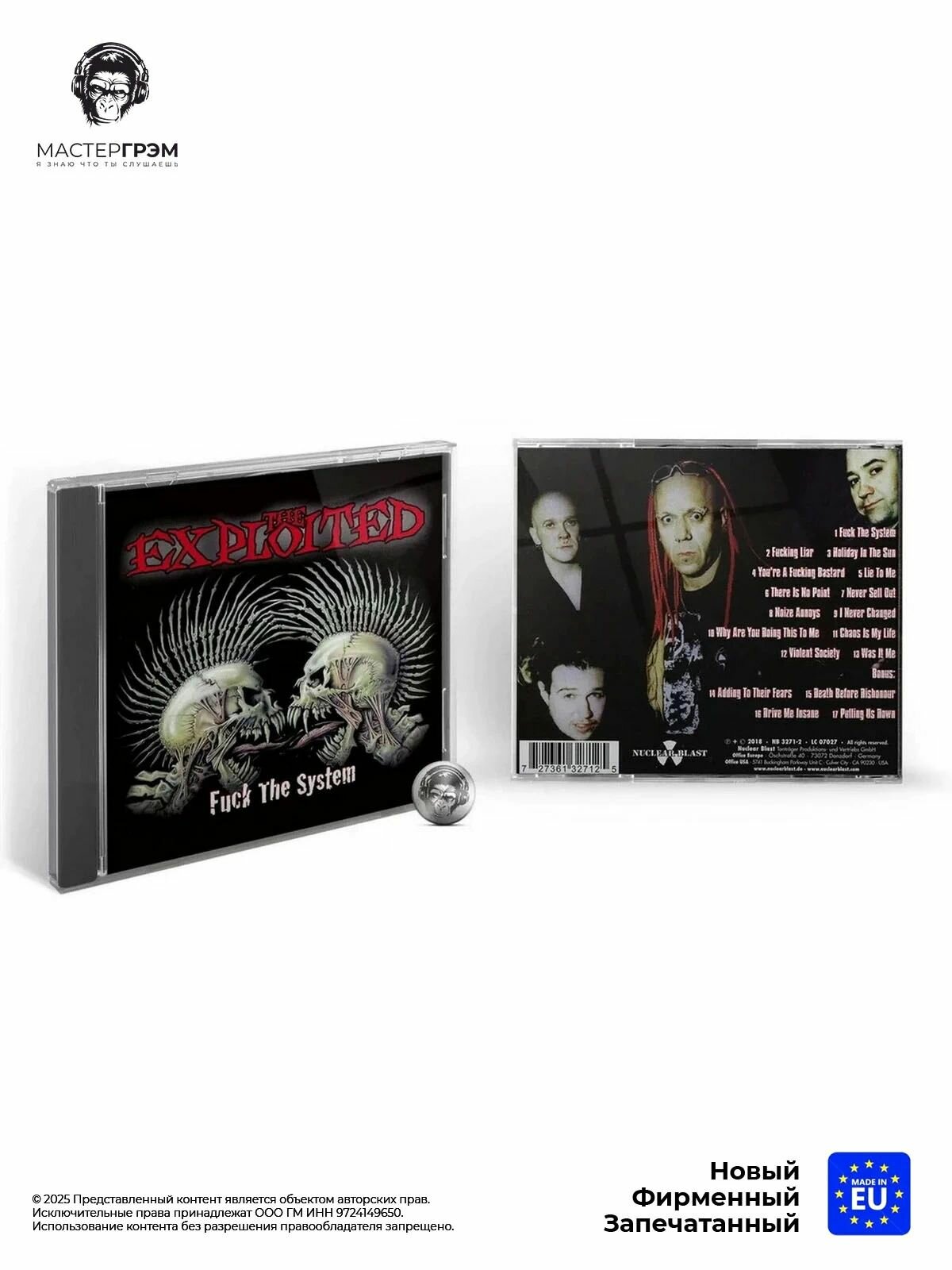CD диск The Exploited - Frick The System (CD) 2018, Jewel Case