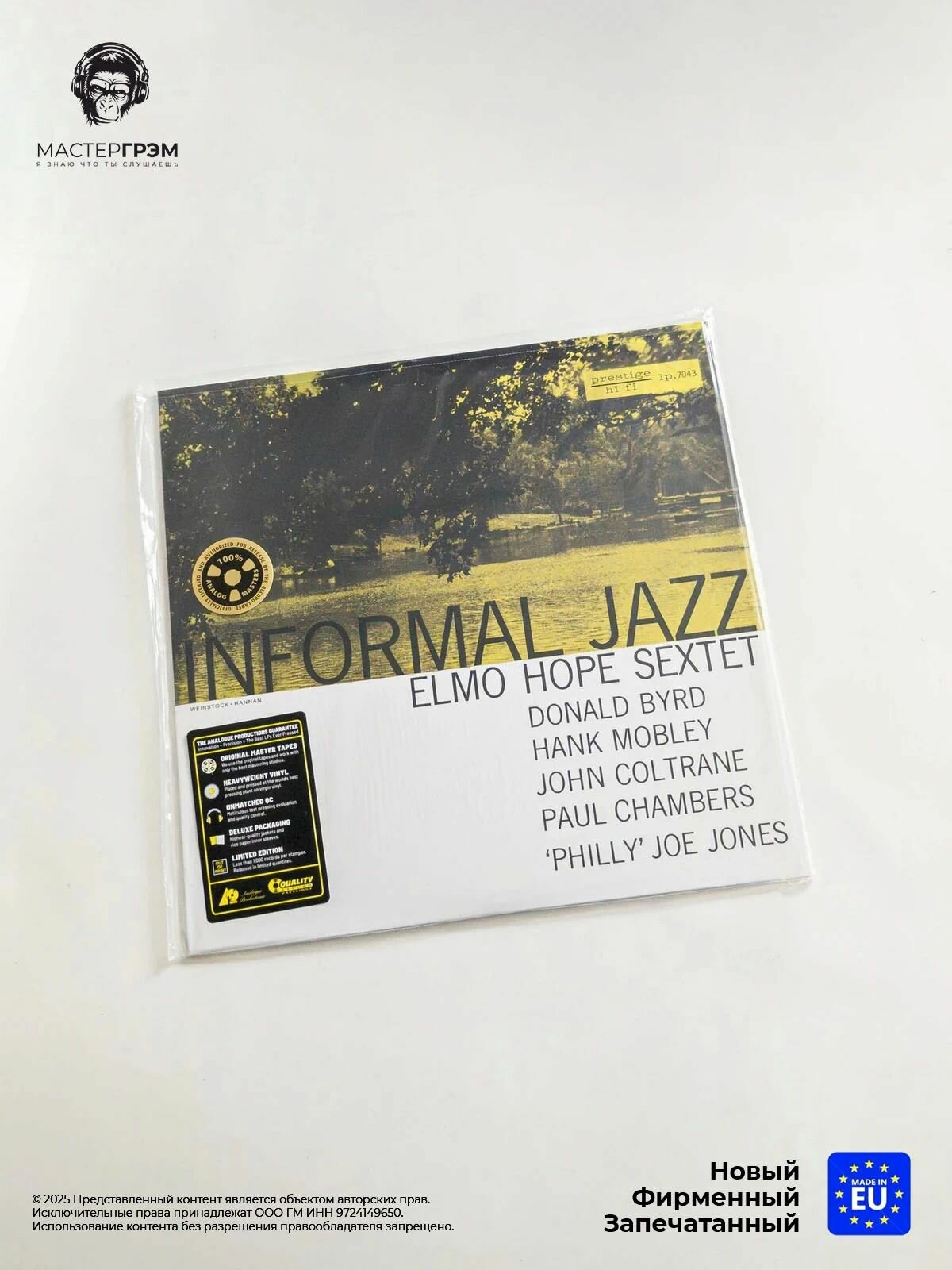 Фирменная виниловая пластинка Elmo Hope - Informal Jazz (Analogue) (1LP) 2012 Analogue Productions 200 Gram