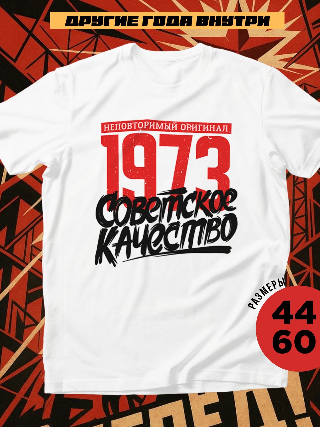 Футболка спортивная