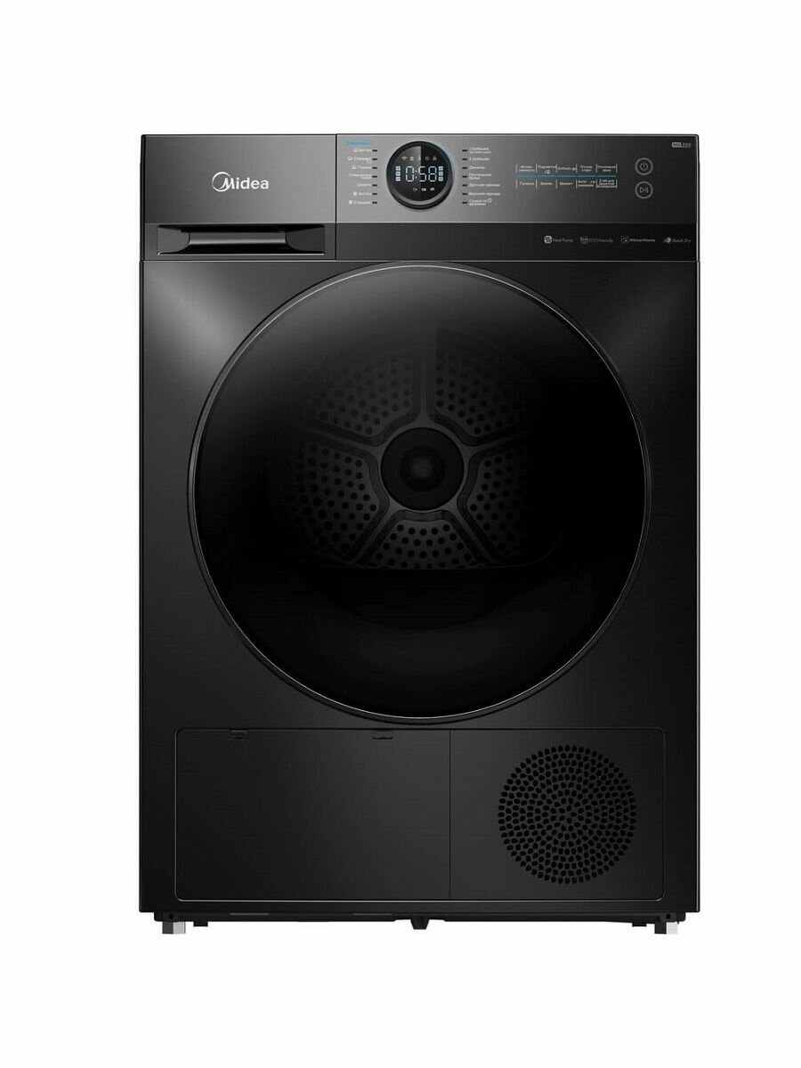 Сушильная машина MIDEA MD200H90W/T-RU